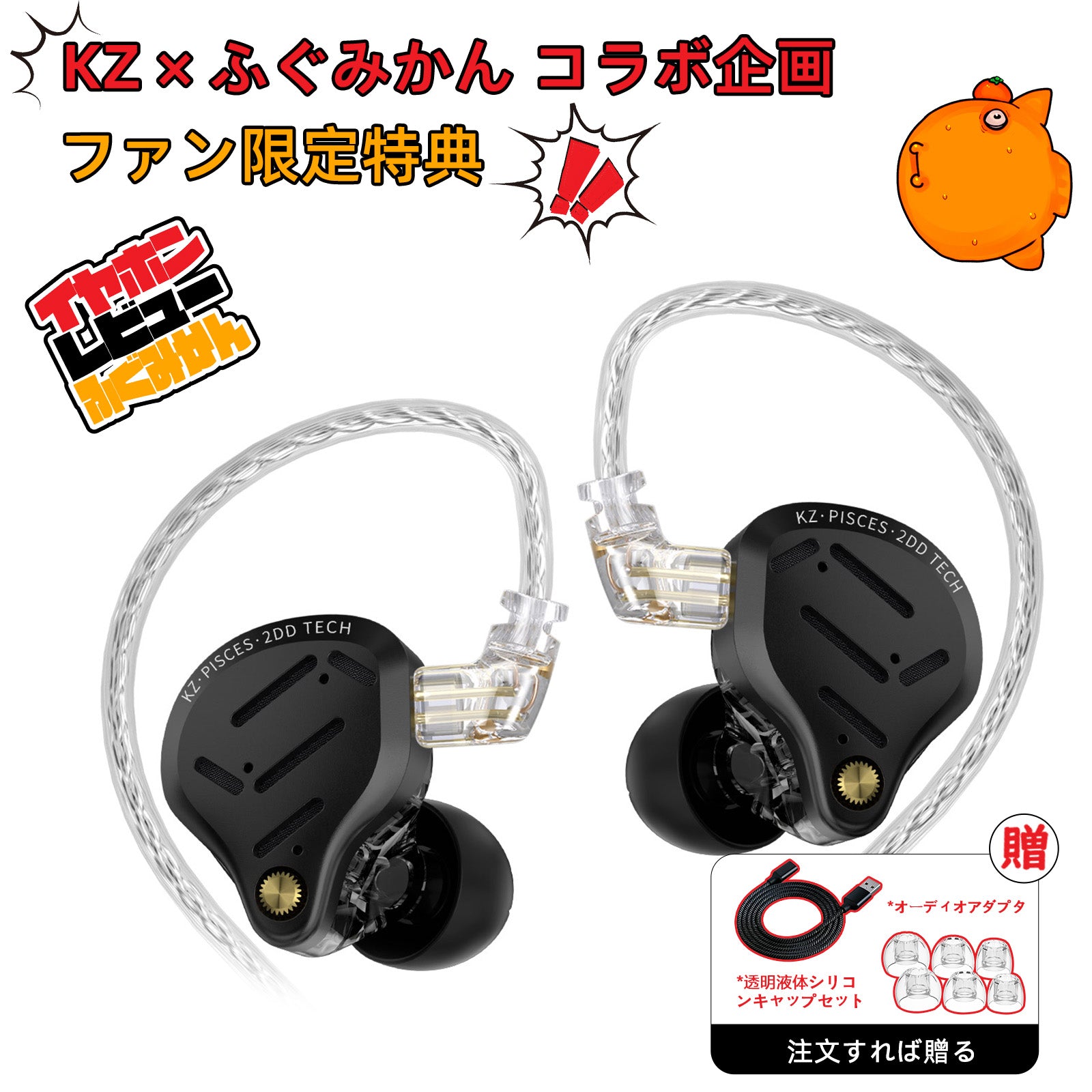 Wired-Dynamic Earphones – KZ ACOUSTICS